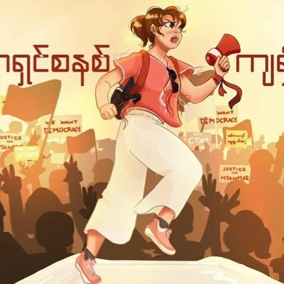 Nang Aom Kham (@NangAomKham9) | Twitter