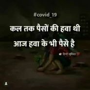 Rudra Yadav (@RudraYa73640165) | Twitter