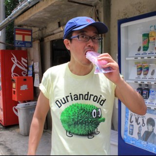 Eiichi Tanaka (@evergreen_tw) | Twitter