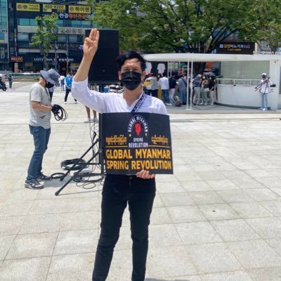 Myo Win Naing (@MyoWinN62703567) | Twitter