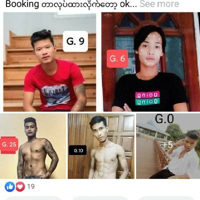 Naung Gyi on Twitter: "feel တတ်နေတဲ့ပုံက လိုးချင်စရာလေး https://t.co/MhuX6ICr8u" / Twitter