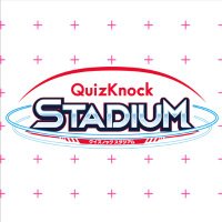 QuizKnock STADIUM公式 (@QK_STADIUM) / X QuizKnock STADIUM公式 (@QK_STADIUM) / X