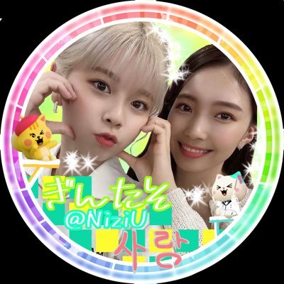NiziU on Twitter: "[#NiziU_CAM] 食べちゃいました♡ #AYAKA #NiziU_tour #LivewithU2022 #Light_it_Up #NiziU ...