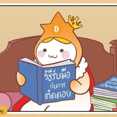 Papat Viriya (@papatVi) / Twitter