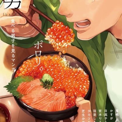 VIS on Twitter: "Stars lost in the dark #GenshinImpact #lumine #Paimon https://t.co/DaNgamz8na ...