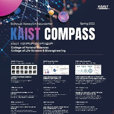 kaistcompass (@kaistcompass) / Twitter