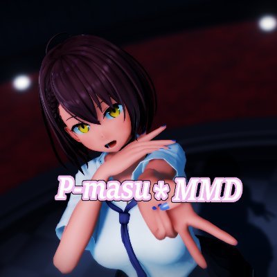 P-masu🔞MMD on Twitter: "@ngon_mmd おめでとうございます🎉" / Twitter