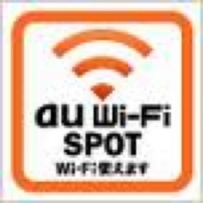 au Wifi SPOT拡張員☆非公式 (@au_wifi) | Twitter