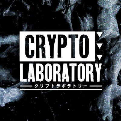 CRYPTO LABORATORY (@CRYLAB0) / Twitter