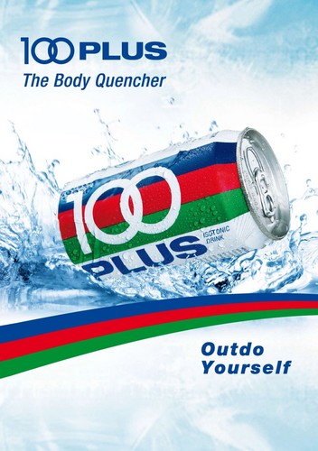 Images of 100PLUS - JapaneseClass.jp