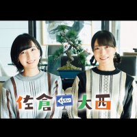 佐倉としたい大西 (@s_toshitai_o) / X 佐倉としたい大西 (@s_toshitai_o) / X