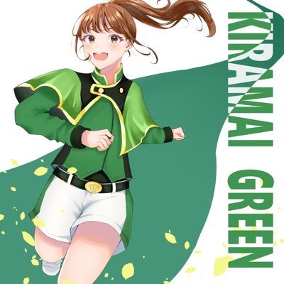 爆誕のさとちゃん (@satochan_kira) / Twitter