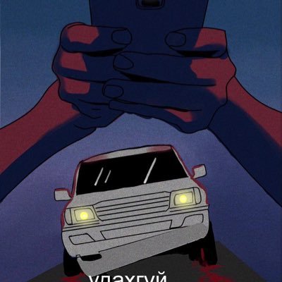 Amar Tuvshin on Twitter: "Хөөрхөн хүүхэн яаж ч бичсэн яадгийн. Тийм биз дээ😆😆😆 https://t.co ...