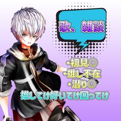 モカ丸🦇🔫 (@moka_IRIAM) / Twitter