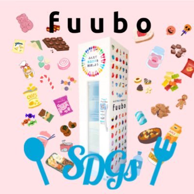 フードロス削減BOX fuubo(フーボ) on Twitter: " JR東海と共同し運営する 『都市と地域をつなぐフードロス削減コミュニティ創出事業』が 内閣府により採択されました！ 食や ...