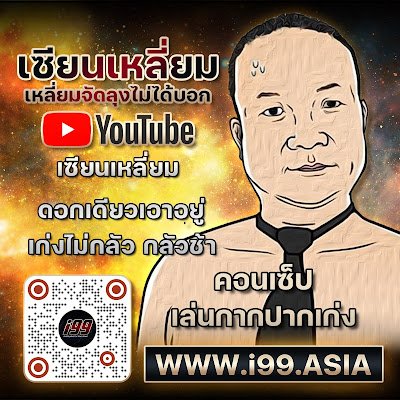 โสรยา ปราสาทงาม (@ngam_sor) / Twitter