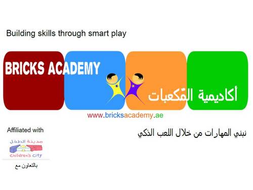 Bricks Academy (@BricksAcademy) | Twitter
