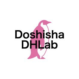 Doshisha DH Lab (@DoshishaDHLAB) / Twitter
