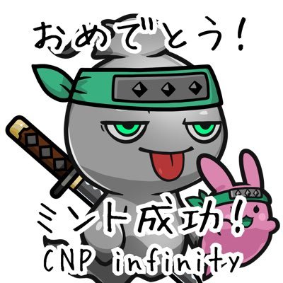 hideya＠CNP Reborn 応援隊長🔥 (@hideya_a) / Twitter