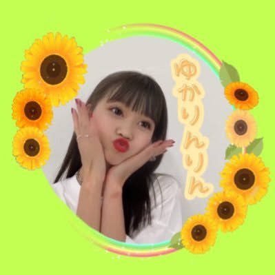 Posts with replies by 生見愛瑠☆めるる☆ (@meruru20020306) / X Posts with replies by 生見愛瑠☆めるる☆ (@meruru20020306) / X