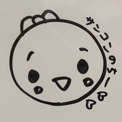 こっち🍎🌱 (@akb_yu_na_fan) / Twitter