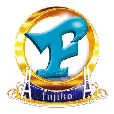 フジコー韮山店 (@fujiko_nirayama) / Twitter