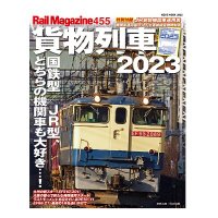 Rail Magazine（レイル・マガジン）【公式】 on Twitter: "JR東海より、383系の後継車となる次世代振り子車「385系」を新製するとの発表がありました！ 2026年度に ...
