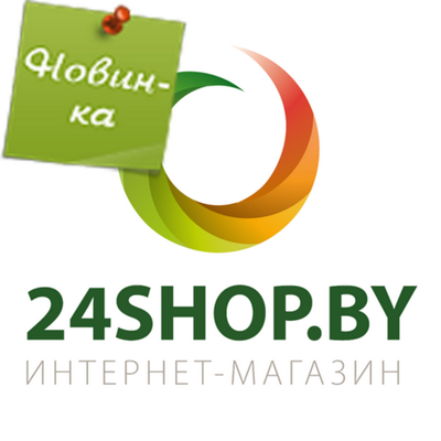 Новинки 24shop.by (@24shop_new) | Twitter
