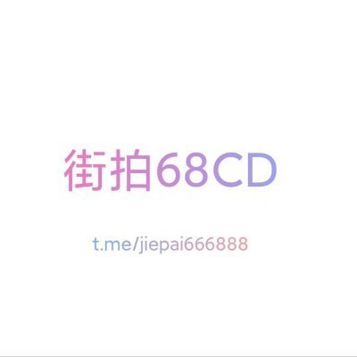 jpcd66 (@JPCD666888) / Twitter