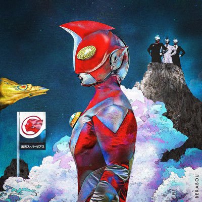 ゼアス🌟 (@zea_jkmax) / Twitter