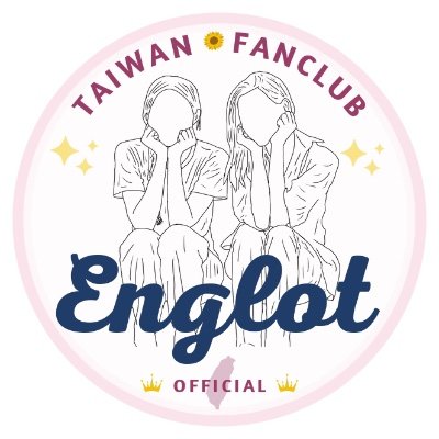 Englot Taiwan Official Fanclub 🇹🇼 on Twitter: "呆丸=台灣🇹🇼😉 感動🥰我們被Engfa看見啦！！🤩 723的我們很開心很幸福還有更多的喜悅及興奮 ...