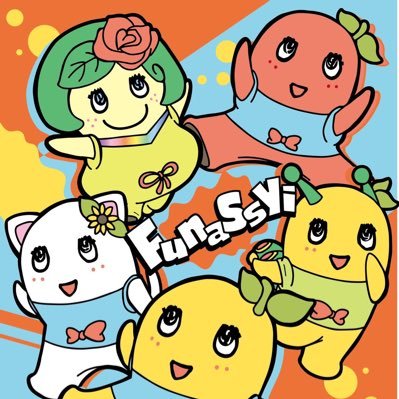 ふなっしー💙 (@funassyi) / X ふなっしー💙 (@funassyi) / X