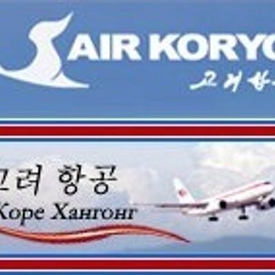 Air Koryo Logo