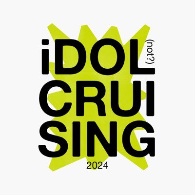 IDOL CRUISING 2024 ‐アイクルインザギフ‐ (@inc_20201114) / X IDOL CRUISING 2024 ‐アイクルインザギフ‐ (@inc_20201114) / X