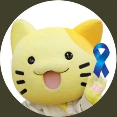 みっけちゃん™️【公式】💙💛🤟🏳️🌈大阪府枚方市PR大使 みっけちゃん™️【公式】💙💛🤟🏳️🌈大阪府枚方市PR大使