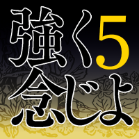 強く念じよ5」HP&FBWEBオンリー (@hpfb201031) / X 強く念じよ5」HP&FBWEBオンリー (@hpfb201031) / X