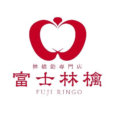 りんご飴専門店 富士林檎🍎【公式】 (@fujiringo_jp) / X りんご飴専門店 富士林檎🍎【公式】 (@fujiringo_jp) / X