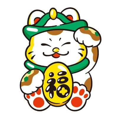 にゃにわ福まる (@nyaniwafukumaru) / X にゃにわ福まる (@nyaniwafukumaru) / X