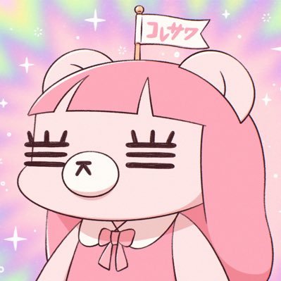 コレサワ on X: コレサワ on X:
