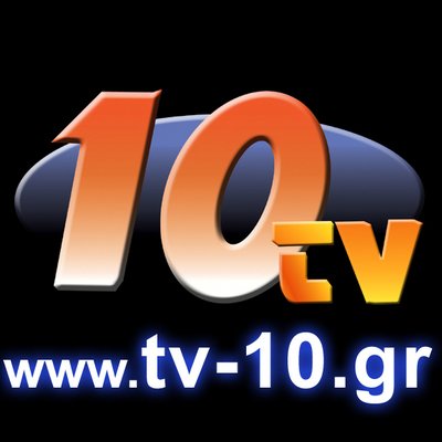 TV10 ΘΕΣΣΑΛΙΑΣ (@tv10trikala) | Twitter