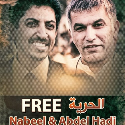 NAJLA AL NAJJAR (@NoisyALnajjar) | Twitter