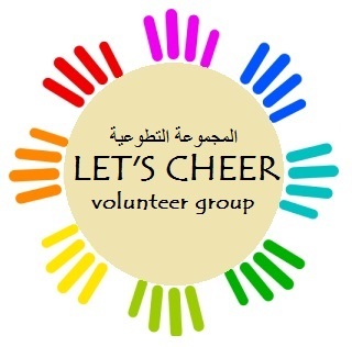 Lets Cheer Volunteer (@LetsCheer_kw) | Twitter