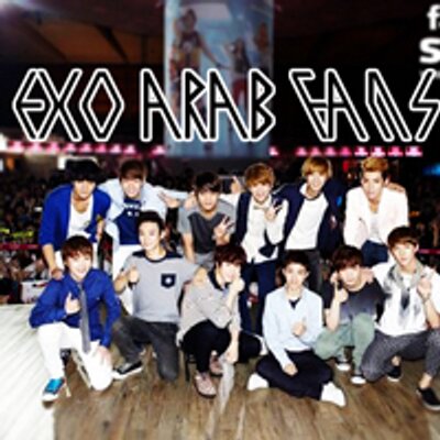 Exo Arab Fans (@EXOArabFans) | Twitter