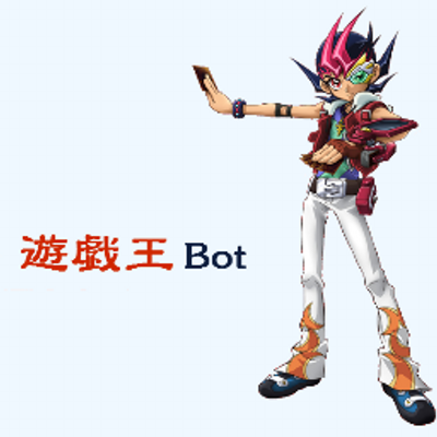 遊戯王Bot (@Yu_Gi_Oh_Bot) / Twitter