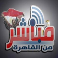 مباشر من القاهره (@mubasher_cairo) | Twitter