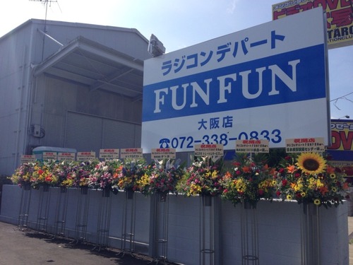 FUNFUN大阪店 (@FUNFUN_Osaka) | Twitter
