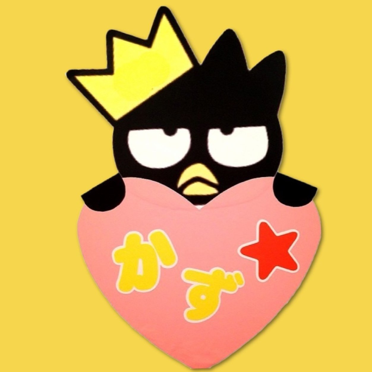 Tweets with replies by ま み (@mamenimu) | Twitter