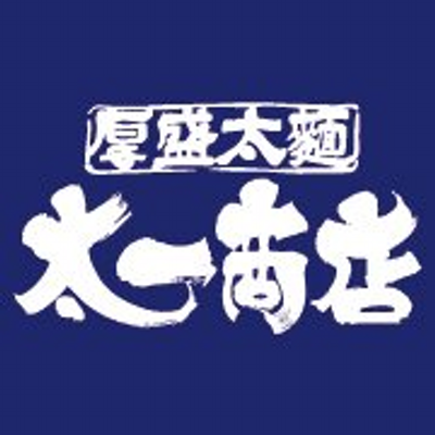 ラーメン太一商店【公式】九州一のどっかん無敵盛り ラーメン太一商店【公式】九州一のどっかん無敵盛り