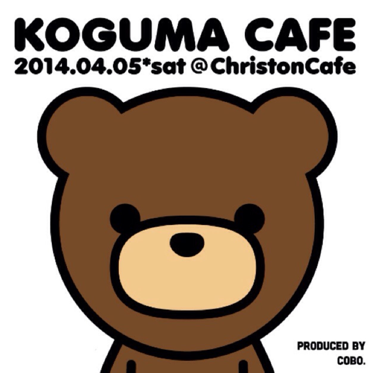 こぐまカフェ (@koguma_cafe) | Twitter