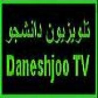 Daneshjoo TV on Twitter: "Dr. Morteza Mohit's Political Commentary on Feb. 04, 2023 https://t.co ...